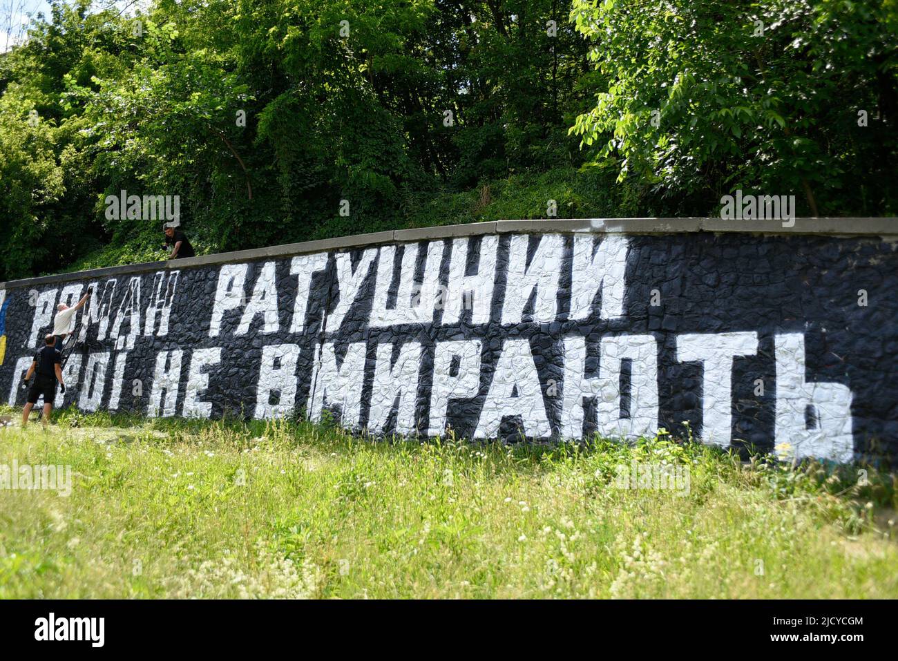 KYIV, UKRAINE - JUNE 16, 2022 - The graffiti 'Roman Ratushnyi. Heroes ...