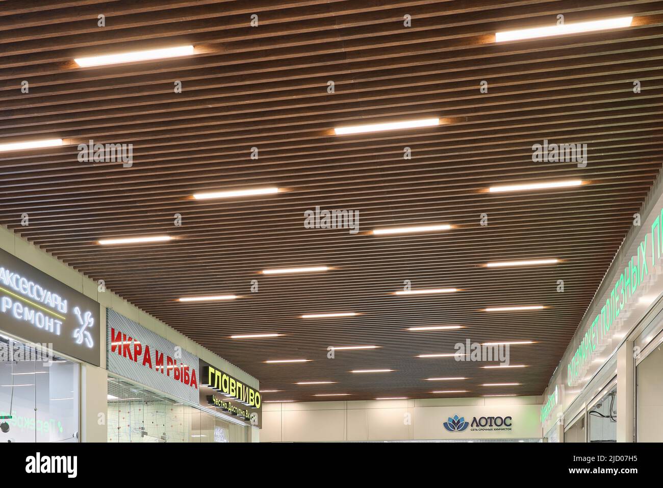 Photos of the mall and its wooden ceilings Stock Photo - Alamy