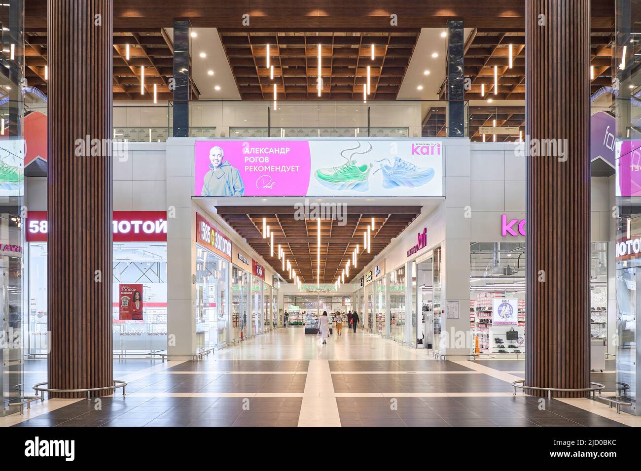 Photos of the mall and its wooden ceilings Stock Photo - Alamy