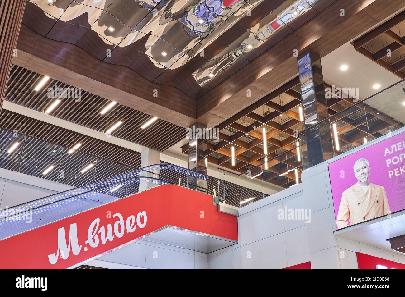 Photos of the mall and its wooden ceilings Stock Photo - Alamy