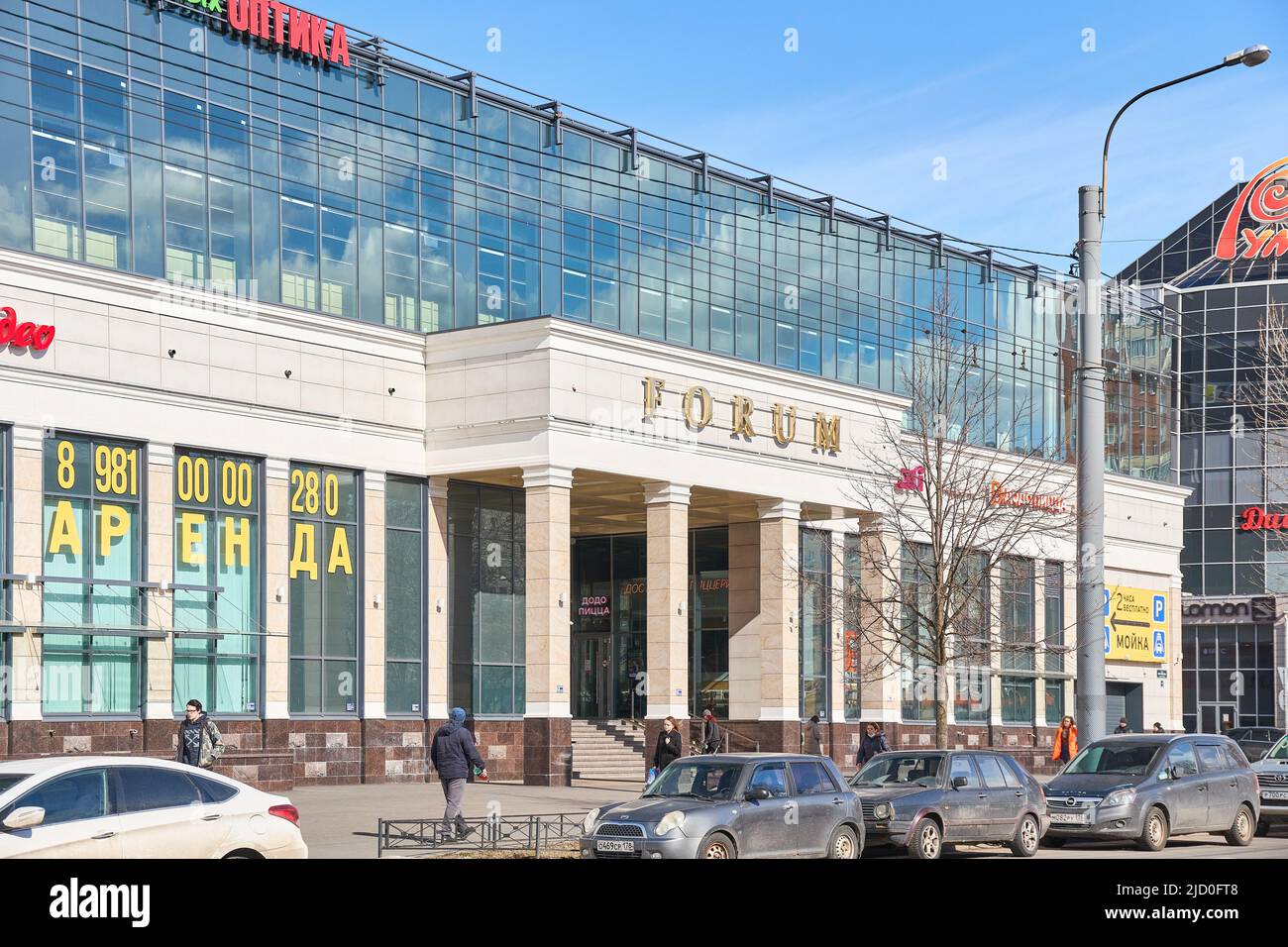 Photos of the mall in sunny weather Stock Photo - Alamy