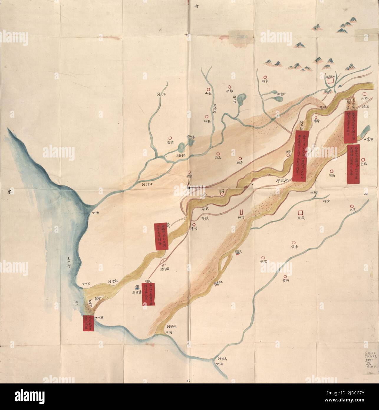 Xin zhi hi-res stock photography and images - Alamy