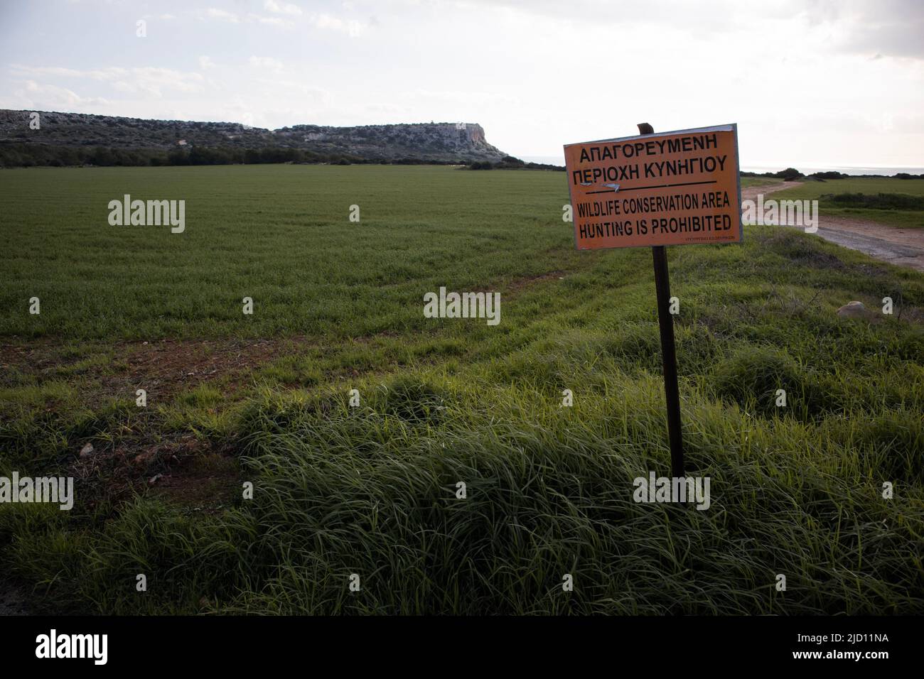 Prohibited sign for hunting in the national park in Greek and English ...