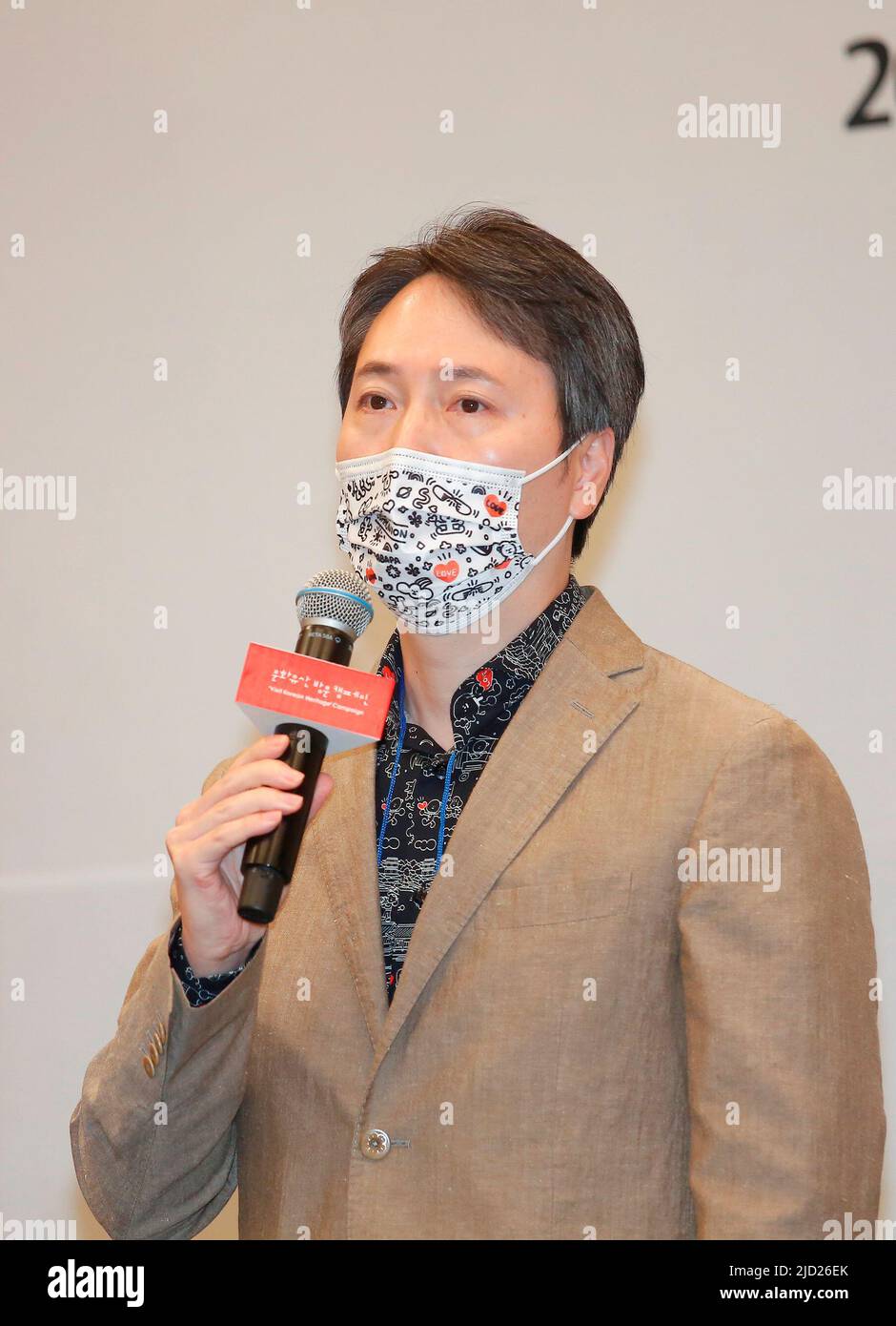 Hong Won-Pyo, June 14, 2022 : A pop artist and illustrator Hong Won-Pyo ...