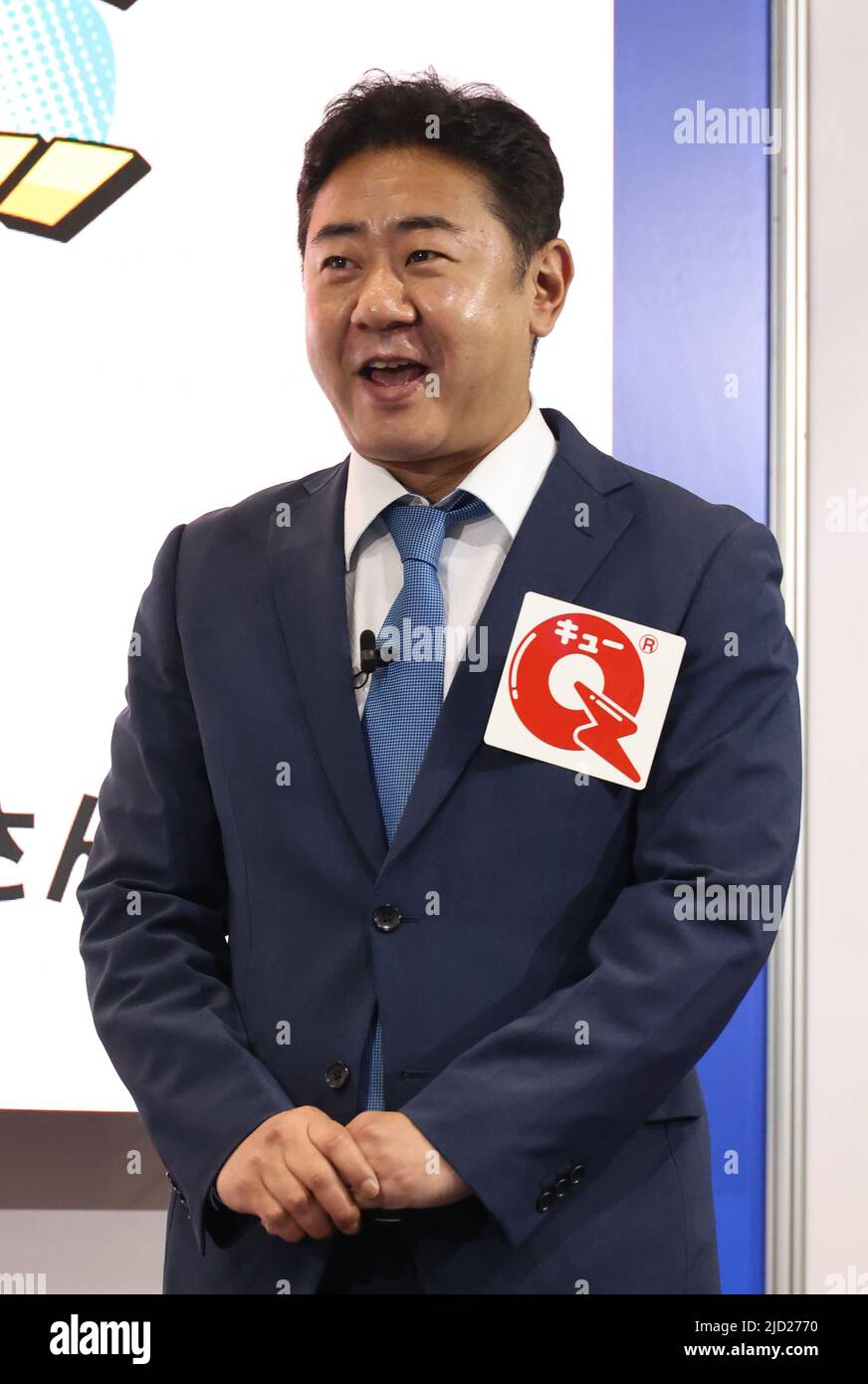 Tokyo, Japan. 16th June, 2022. Japanese comedy duo Nishikigoi member ...