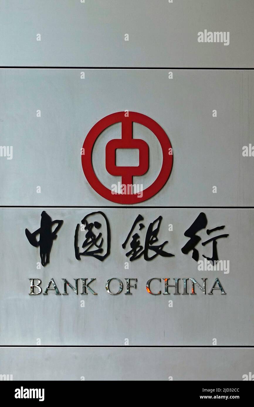 Bank of china sign logo writing chinese hi-res stock photography and ...
