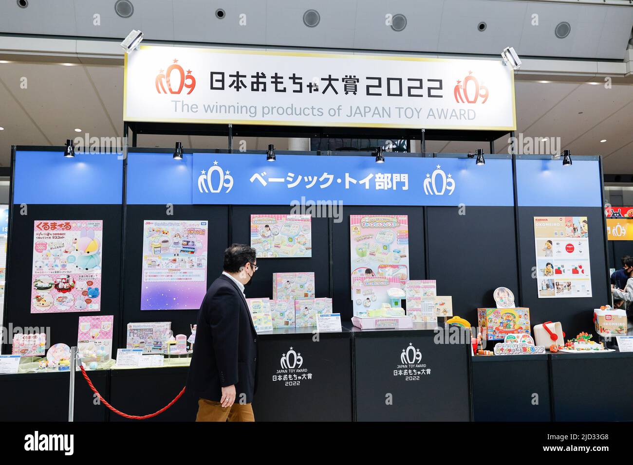 Tokyo, Japan. 17th June, 2022. A man walks past the winning products of ...