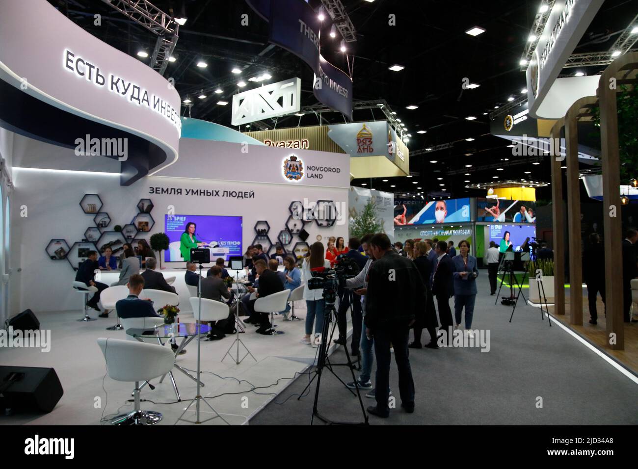 Saint Petersburg, Russia 17 June 2022: St. Petersburg International ...