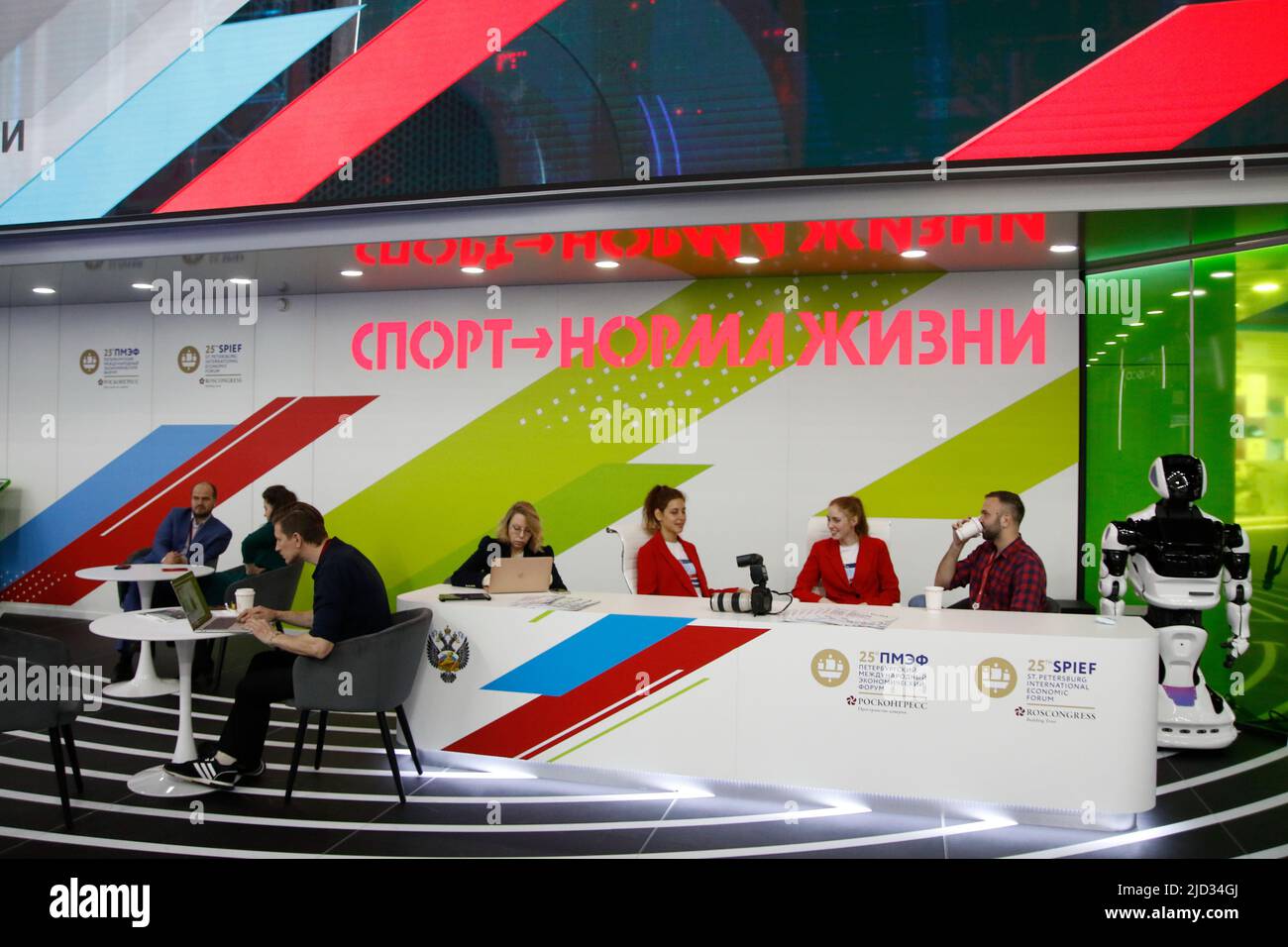 Saint Petersburg, Russia 17 June 2022: St. Petersburg International ...