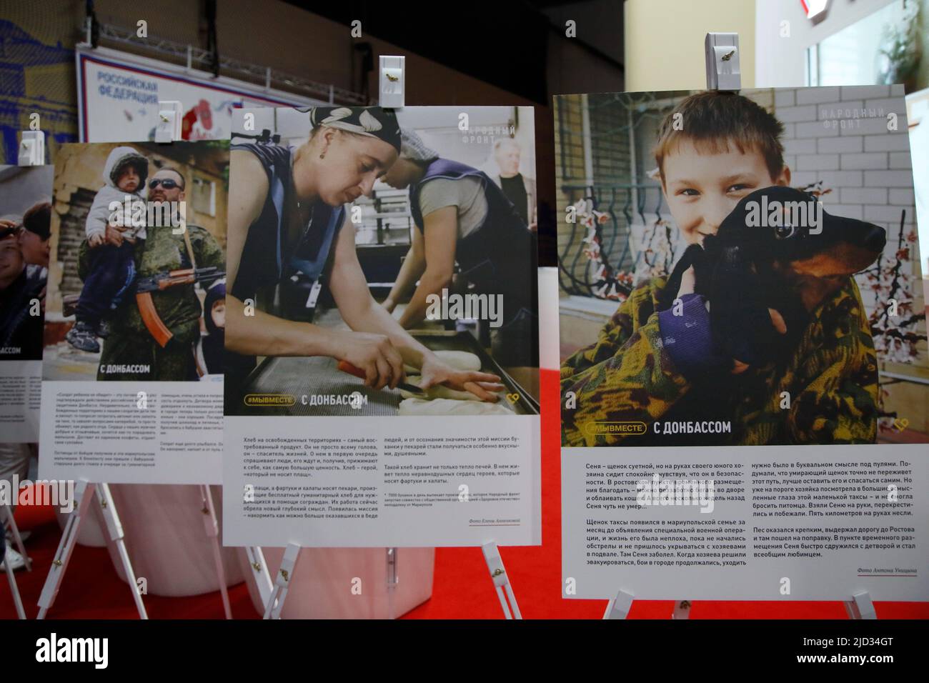 Saint Petersburg, Russia 17 June 2022: St. Petersburg International ...