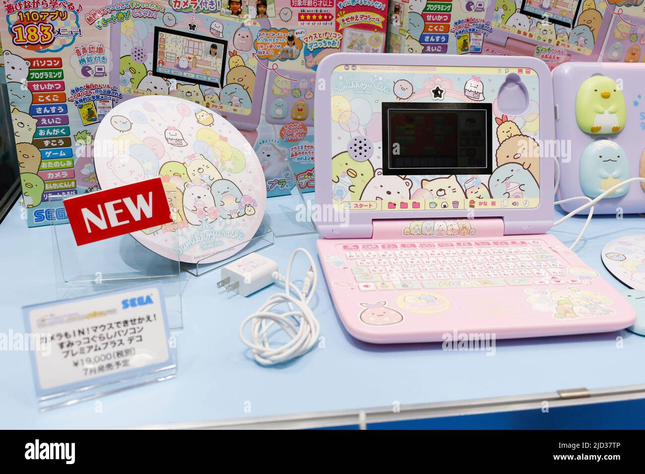 Tokyo, Japan. 17th June, 2022. The Sumiko Gurashi PC Premium Plus ...