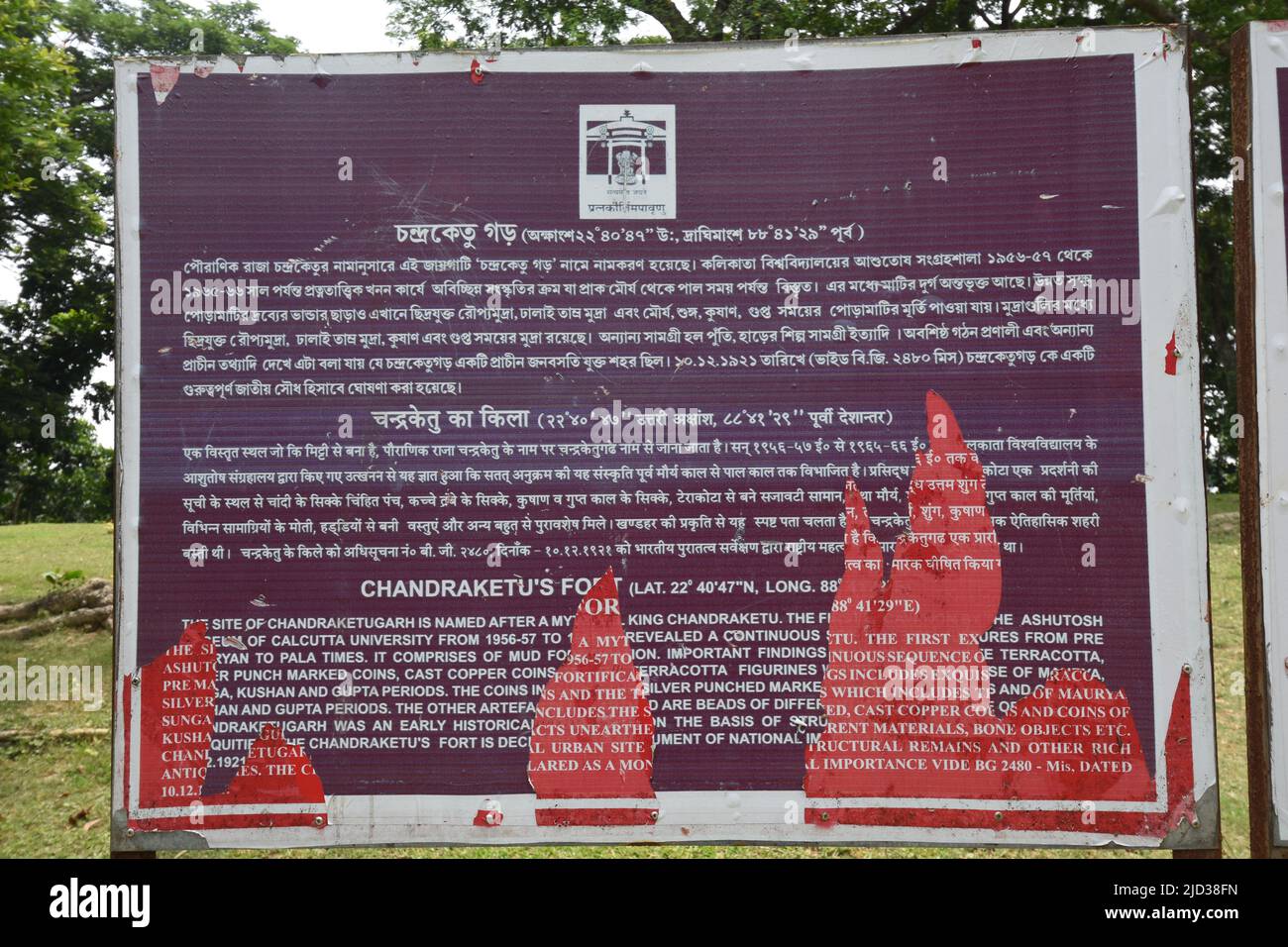 The Archaeological Survey of India (ASI) signage contains description ...