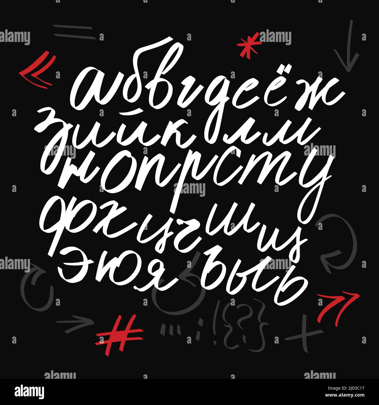 Russian Cursive Font