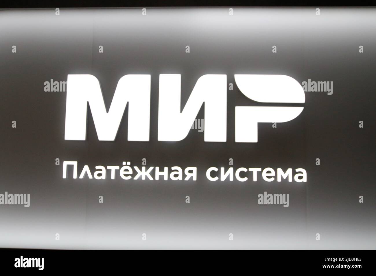 Saint Petersburg, Russia 17 June 2022: St. Petersburg International ...