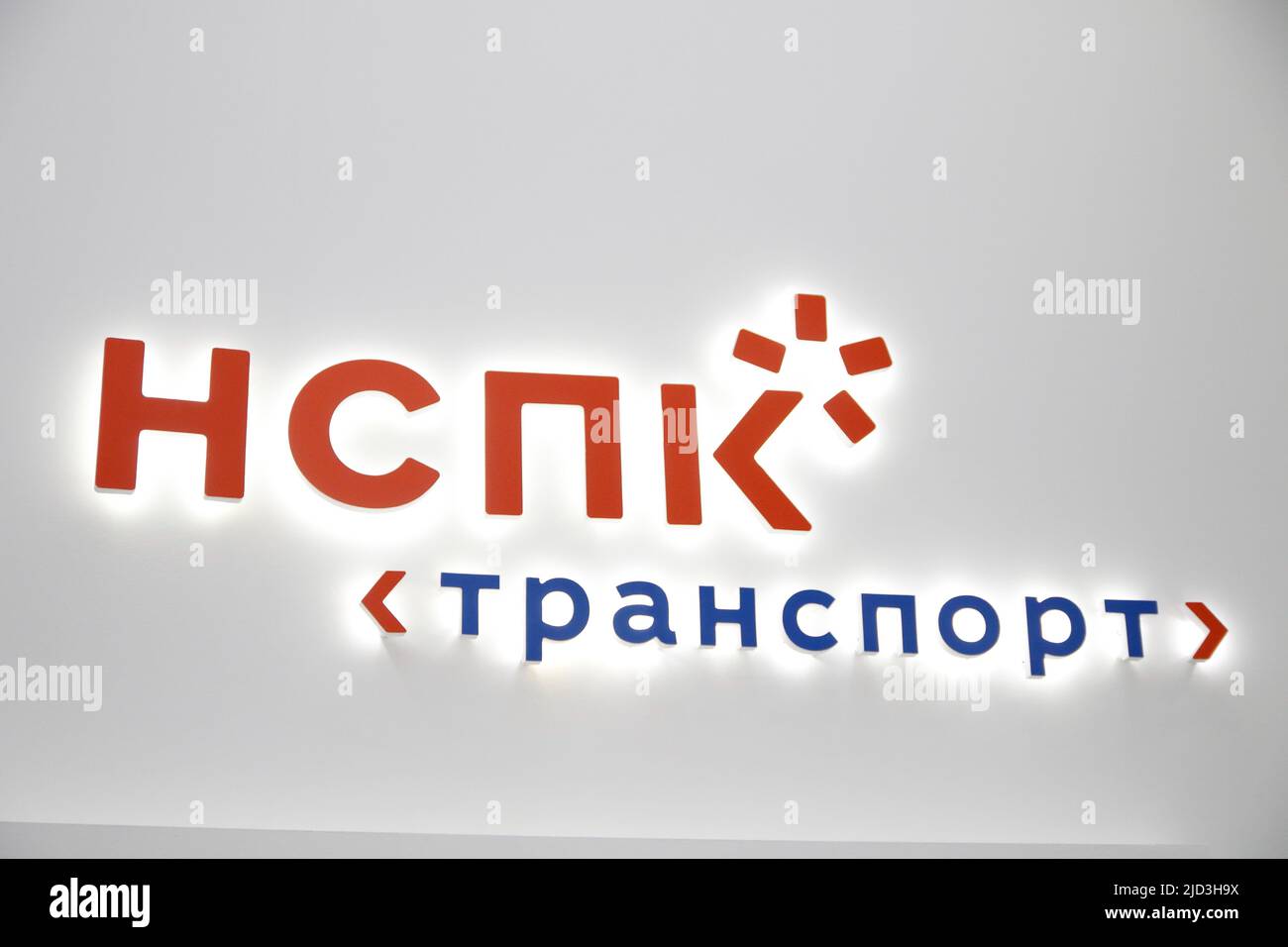 Saint Petersburg, Russia 17 June 2022: St. Petersburg International ...