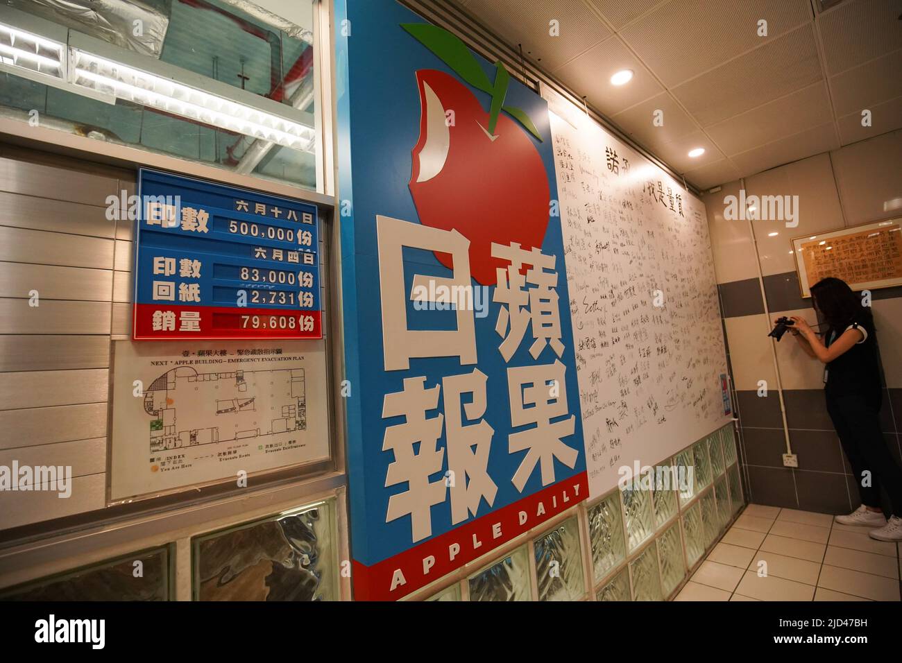 1990s newspapers hi-res stock photography and images - Alamy
