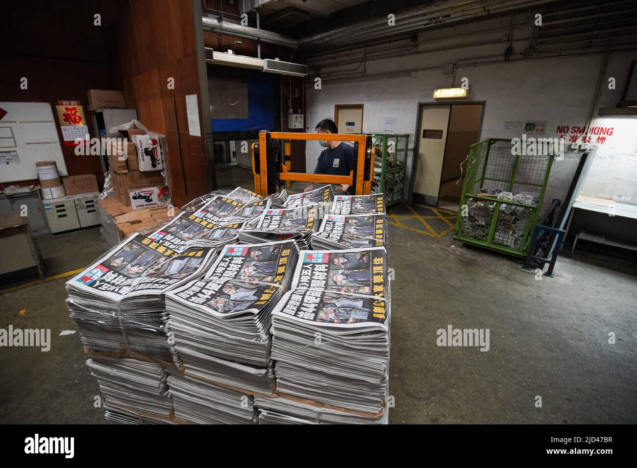 1990s newspapers hi-res stock photography and images - Alamy