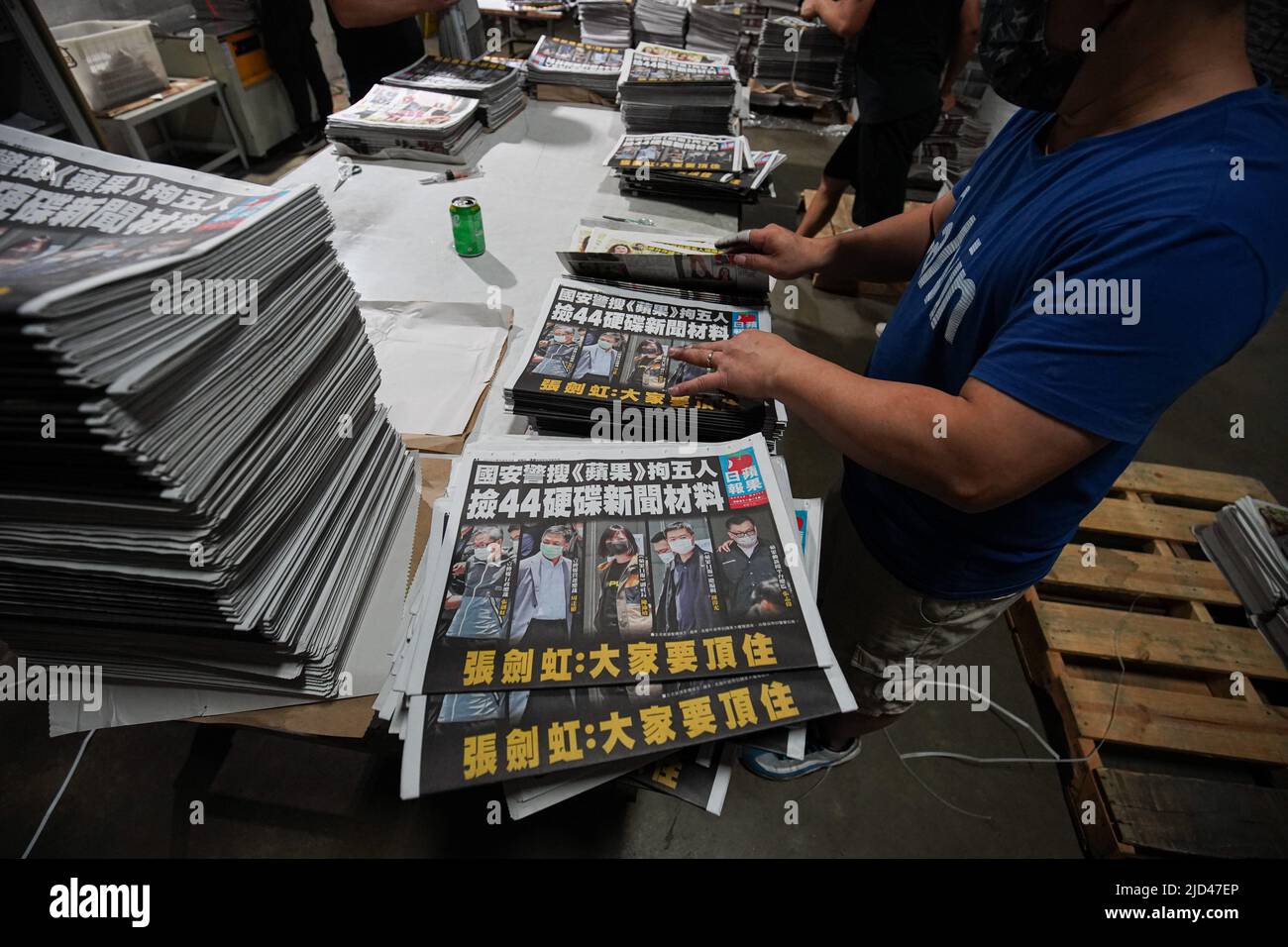 Newspaper worker printing press hi-res stock photography and images - Alamy
