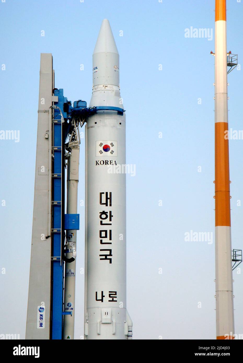 The South Korea Space Launch Vehicle-1, South Korea's first space ...