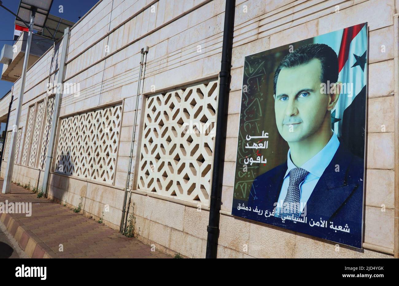 Syria jdeidat yabous bashar al assad president hi-res stock photography and images - Alamy