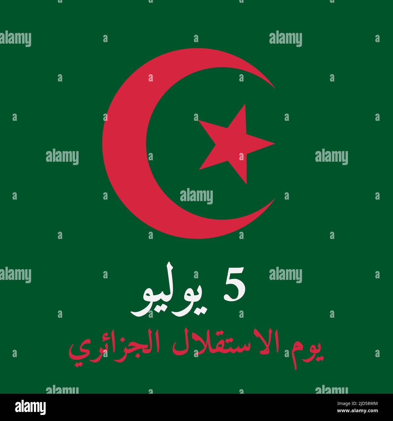 Algerian war of independence flag hi-res stock photography and images ...