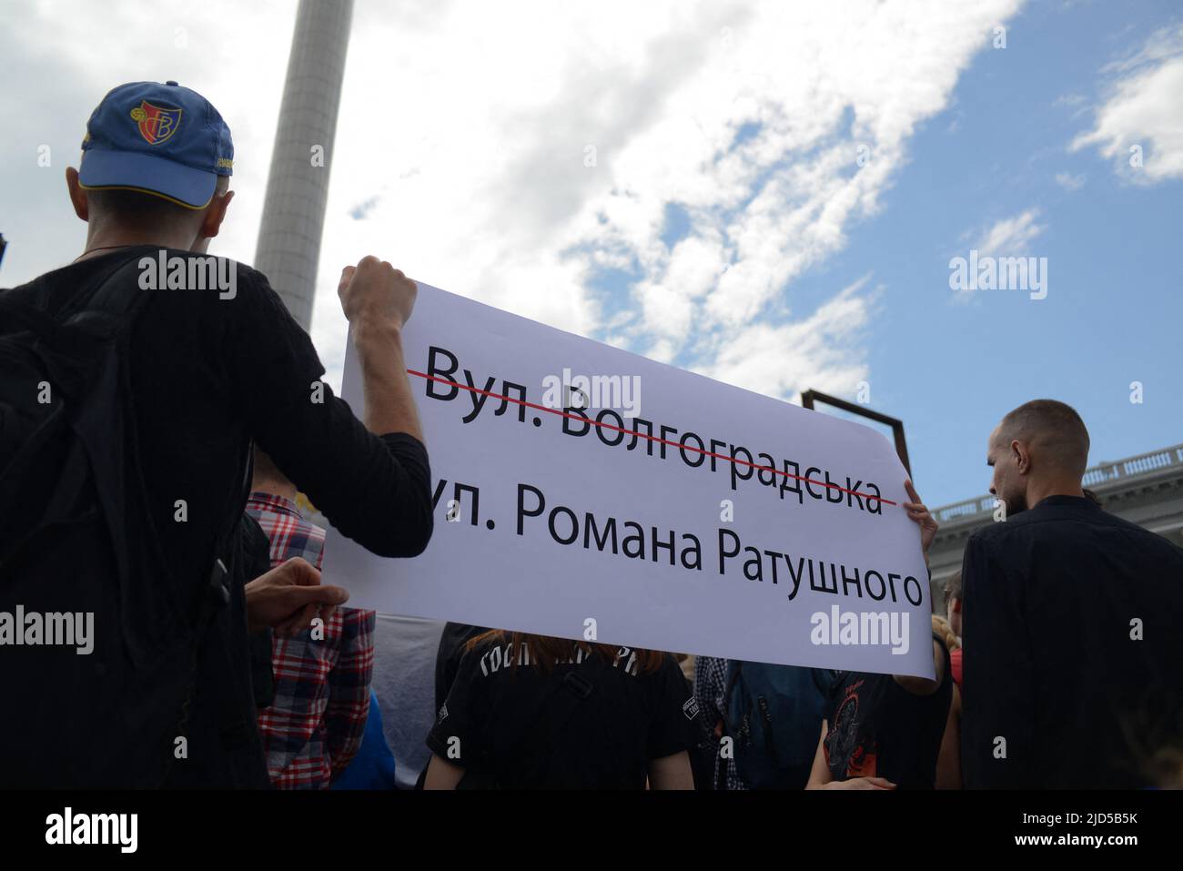 Kiev, Ukraine - June 18, 2022 - People hold a placard urging to rename ...