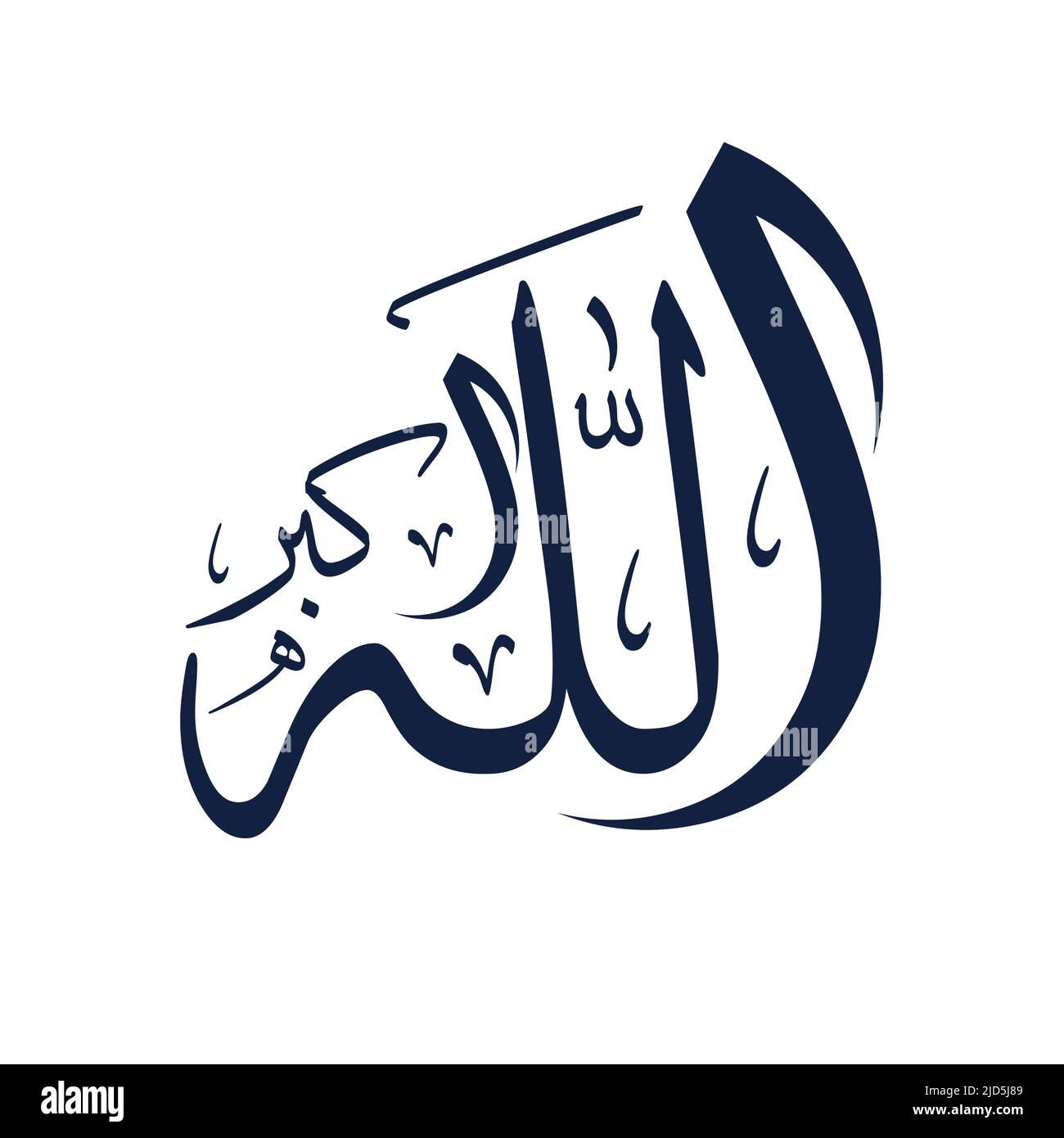 Allah hu akbar translation allah the greatest Stock Vector Image & Art ...