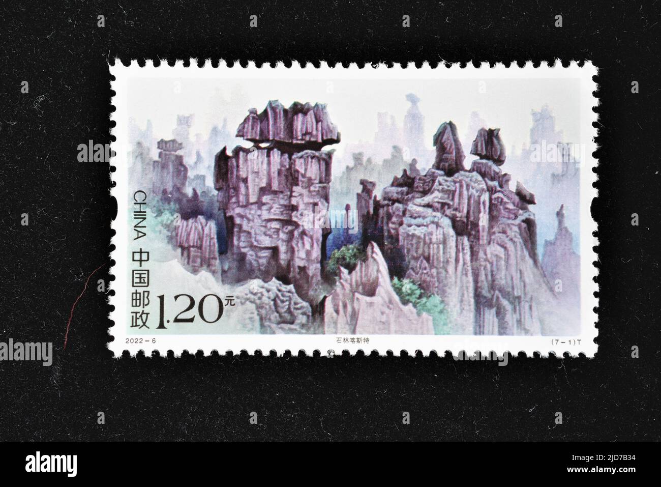 CHINA - CIRCA 2022: A stamps printed in China shows 2022-6 Natural World Heritage: South China ...