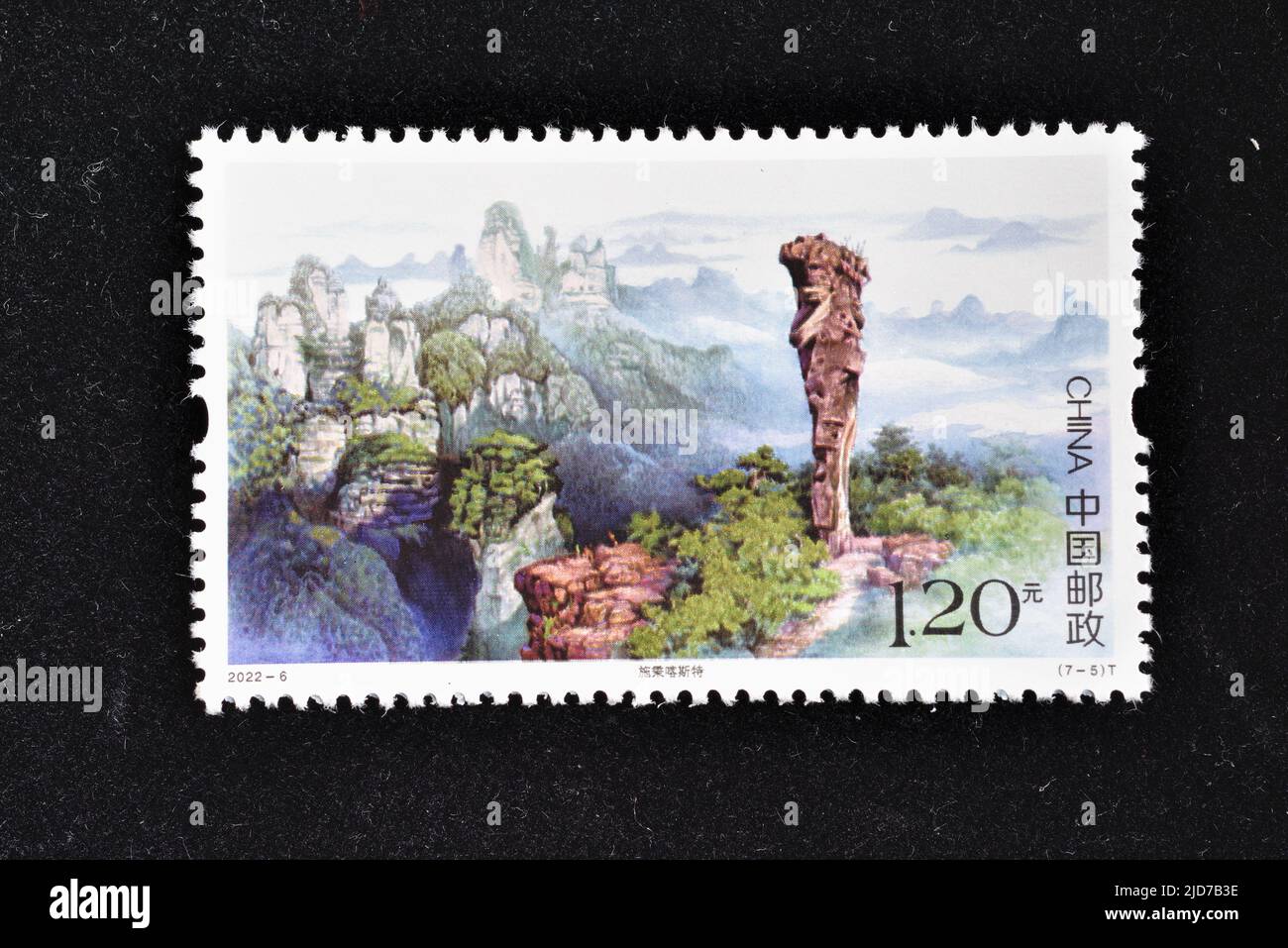 CHINA - CIRCA 2022: A stamps printed in China shows 2022-6 Natural World Heritage: South China ...