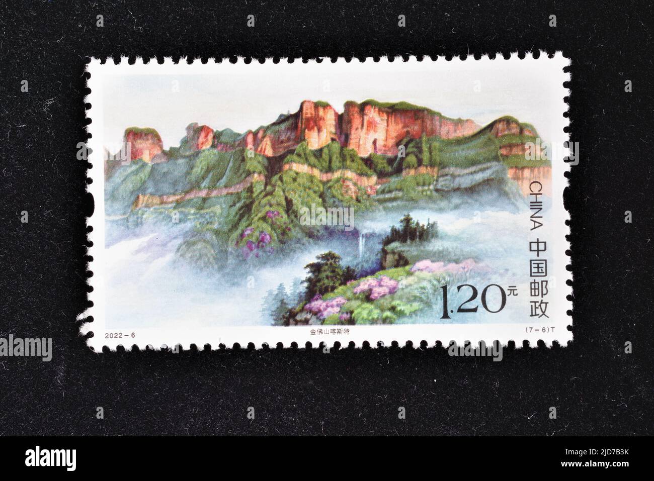 CHINA - CIRCA 2022: A stamps printed in China shows 2022-6 Natural ...