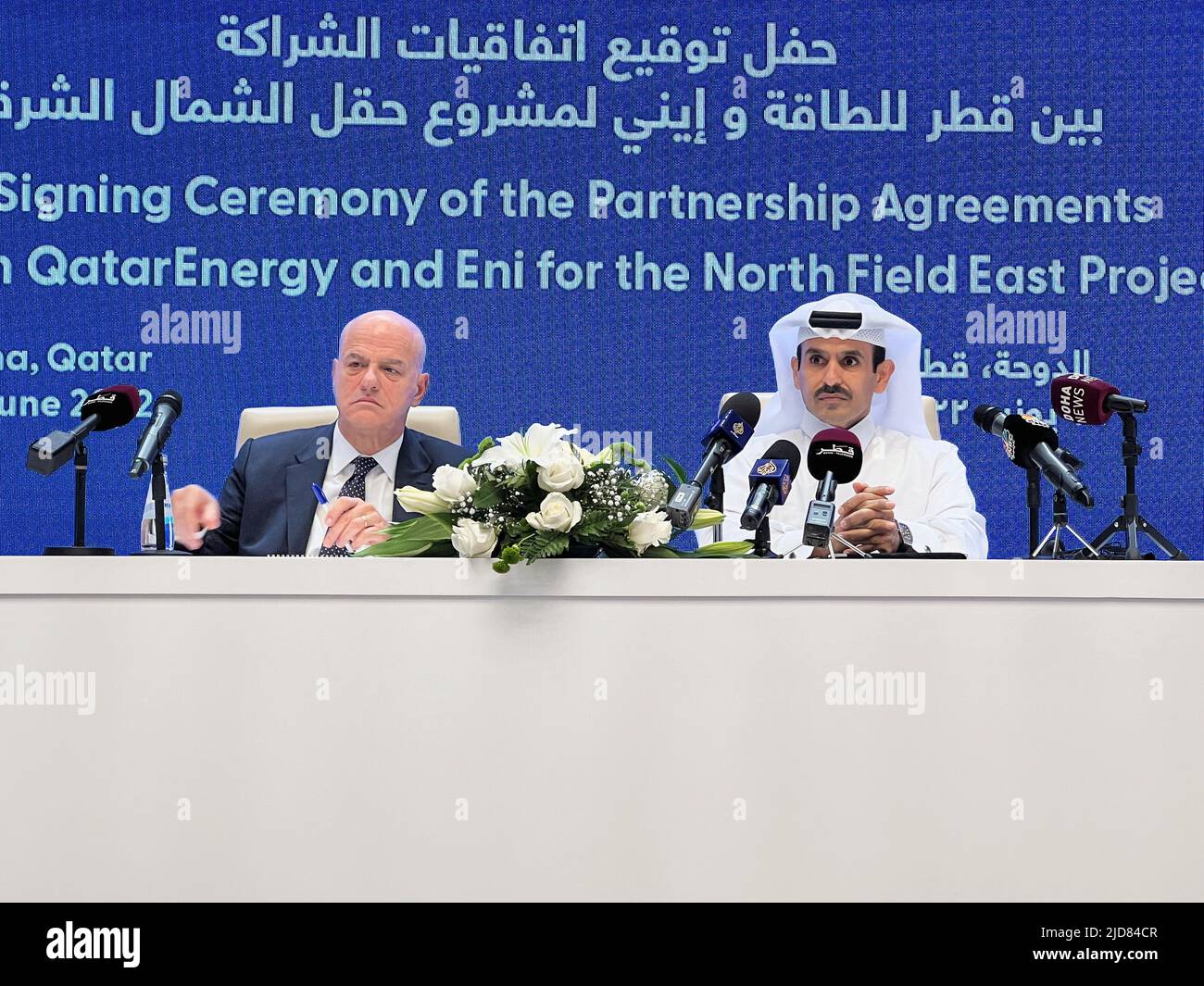 Qatar energy company headquarters hi-res stock photography and images ...