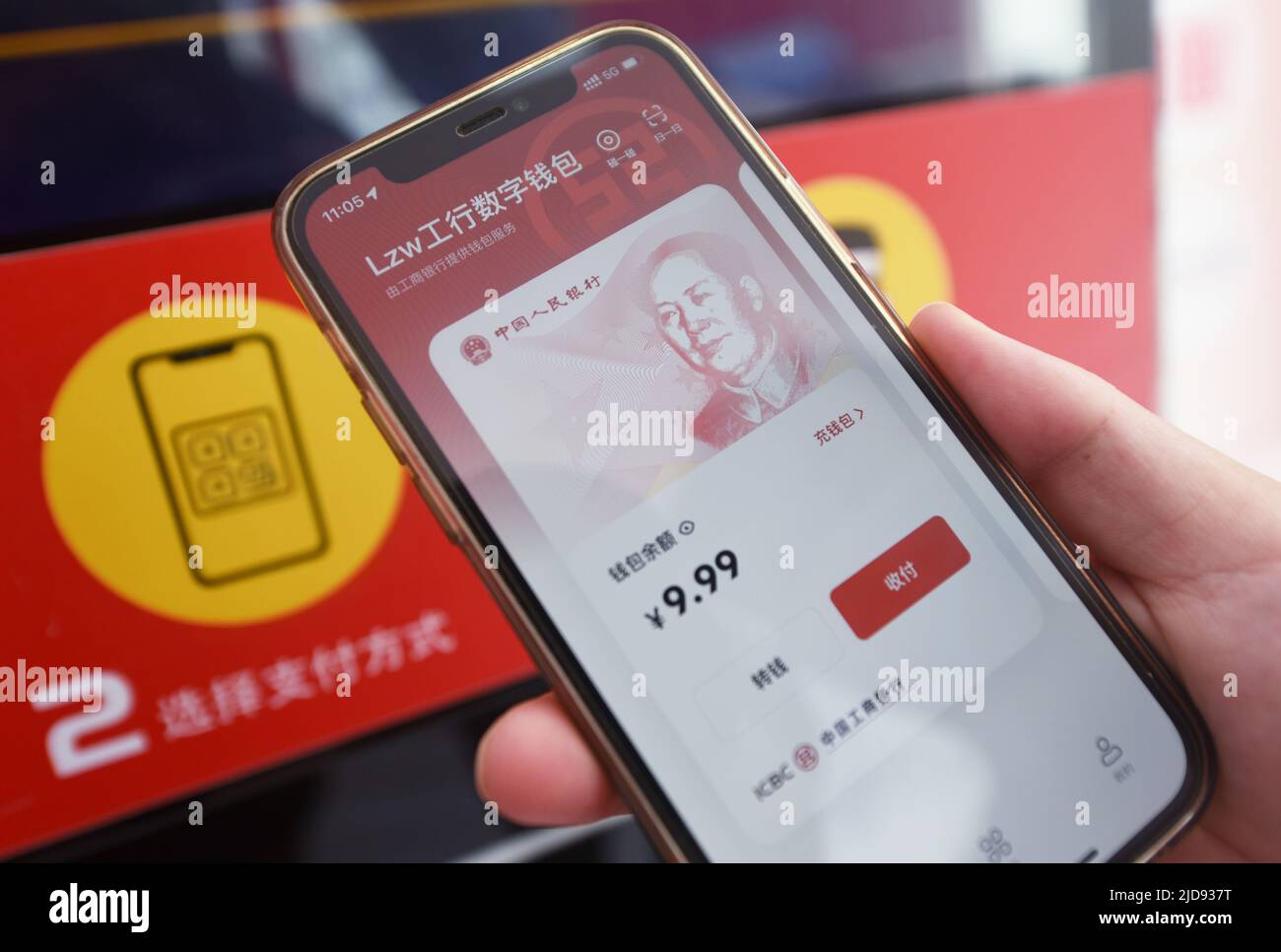 HANGZHOU, CHINA - JUNE 19, 2022 - A citizen uses E-CNY to buy goods at ...