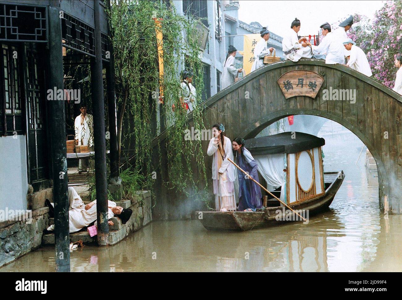 Ching wang hi-res stock photography and images - Alamy