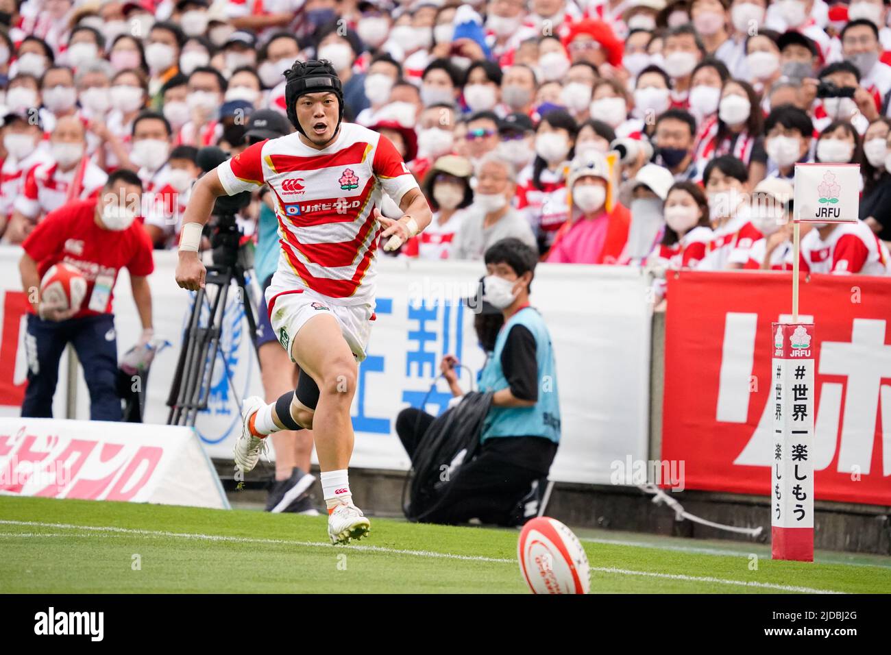 Tokyo Japan. 18th June, 2022. Koga Nezuka (JPN), June 18, 2022 - Rugby ...