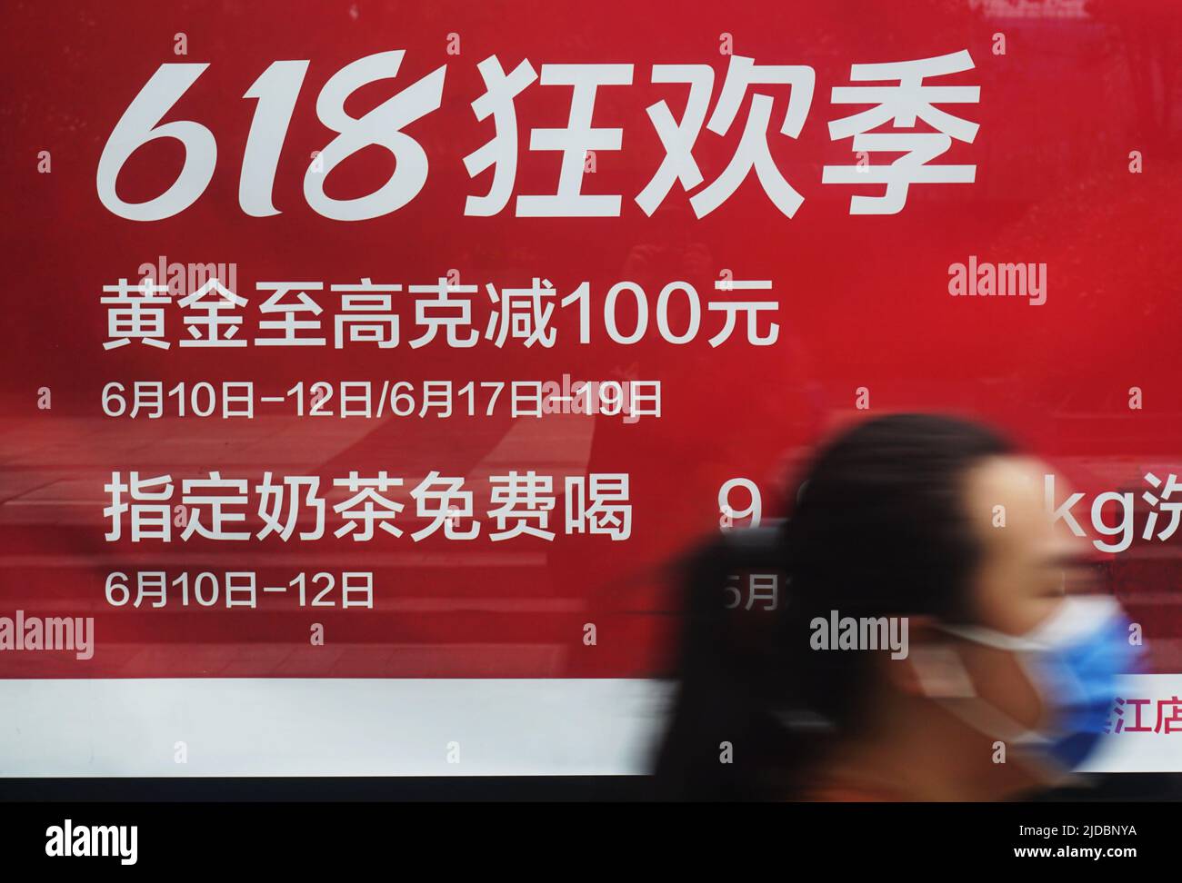 HANGZHOU, CHINA - JUNE 20, 2022 - An advertisement for JD 618 shopping festival is seen on a ...