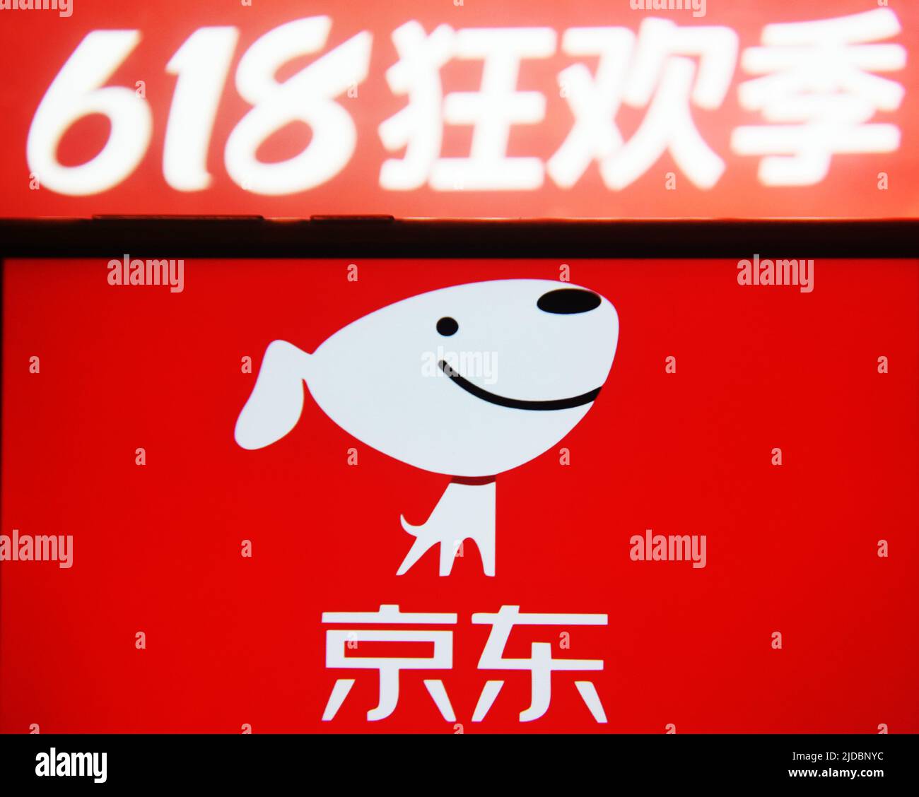 HANGZHOU, CHINA - JUNE 20, 2022 - An advertisement for JD 618 shopping festival is seen on a ...