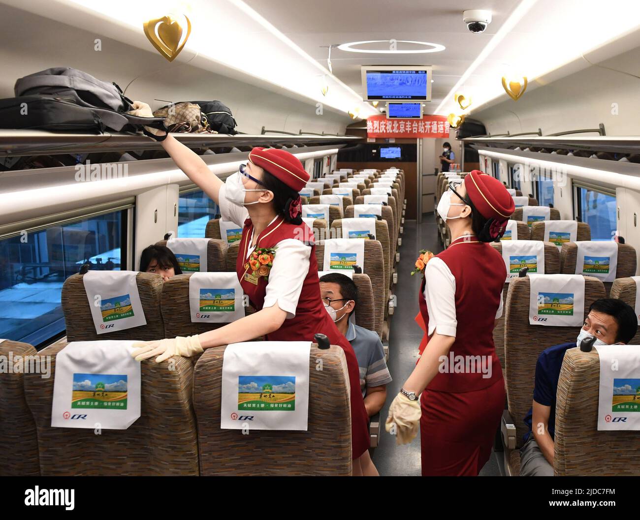 Beijing, june 20, 2022 hi-res stock photography and images - Alamy