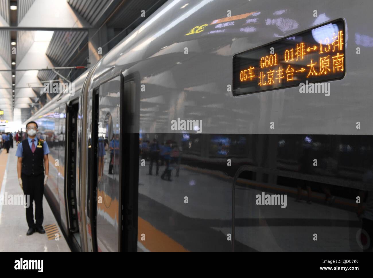Beijing, june 20, 2022 hi-res stock photography and images - Alamy