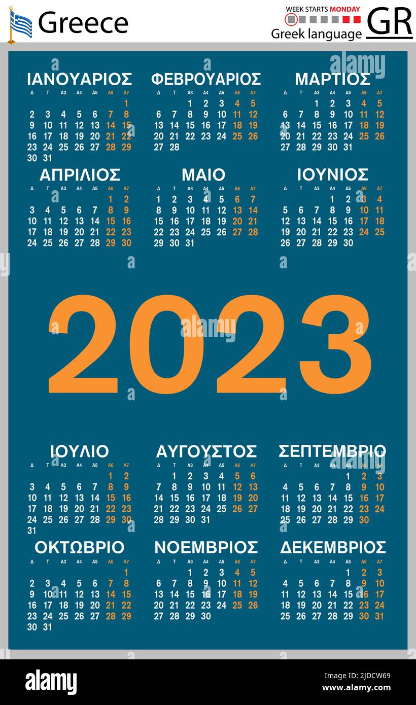 Greek vertical pocket calendar for 2023 (two thousand twenty three ...