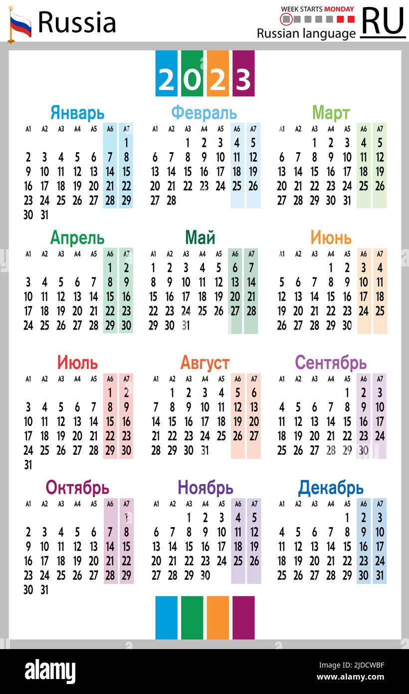 Russian vertical pocket calendar for 2023 (two thousand twenty three ...