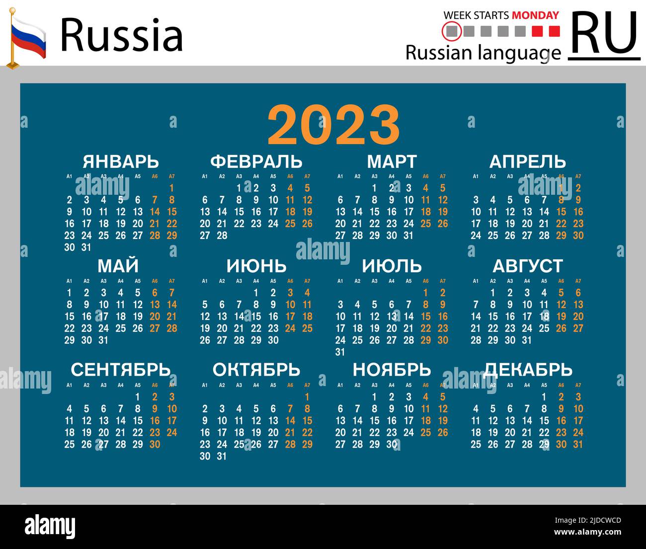 Russian horizontal pocket calendar for 2023 (two thousand twenty three ...