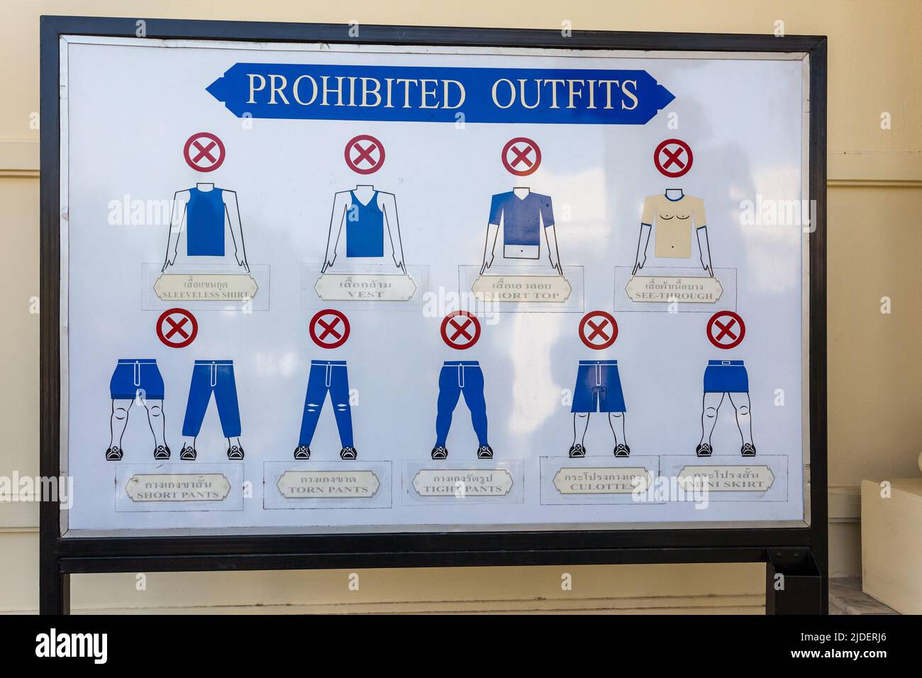 Dress code sign hi-res stock photography and images - Alamy