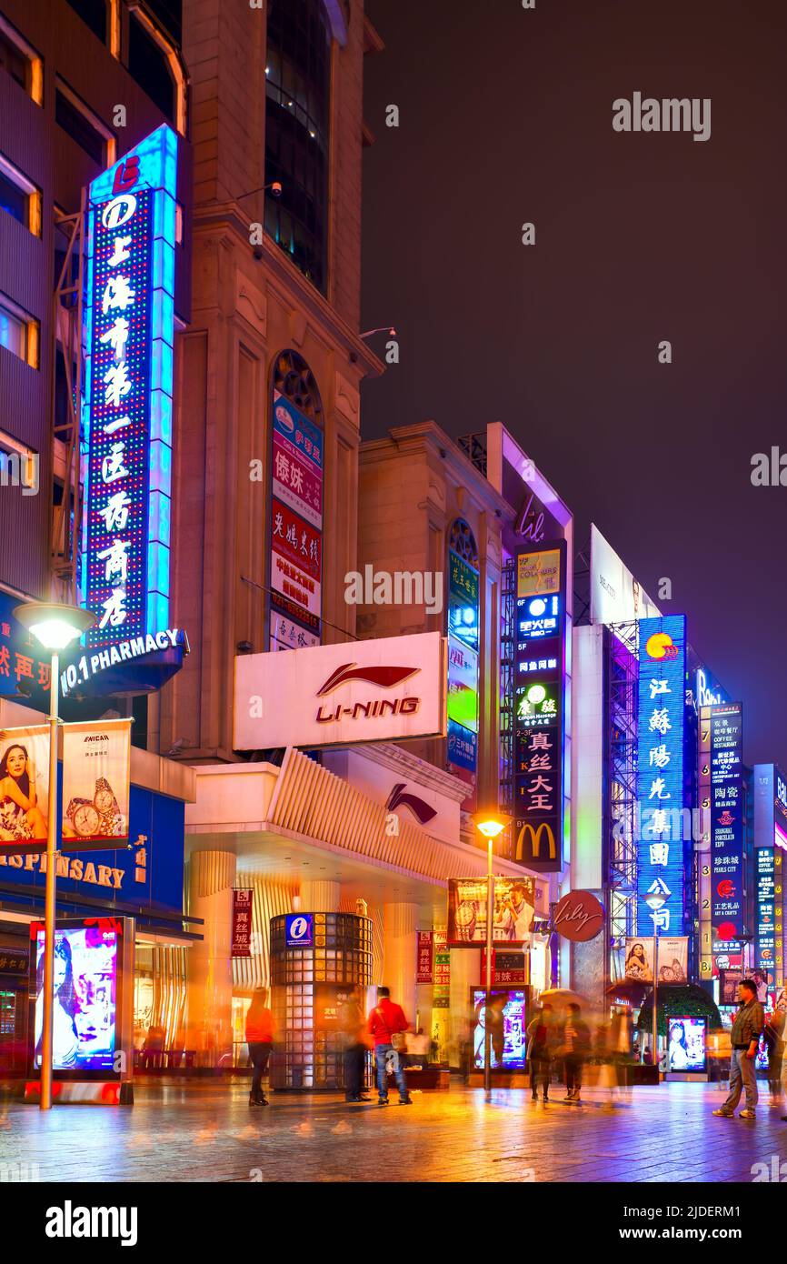 Shanghai night street hi-res stock photography and images - Alamy