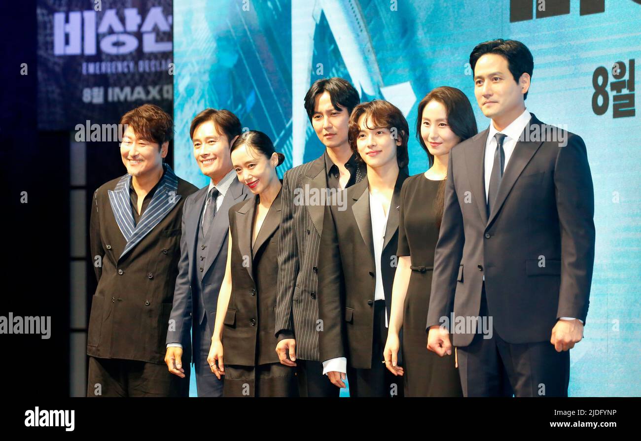 Emergency Cast Members Now