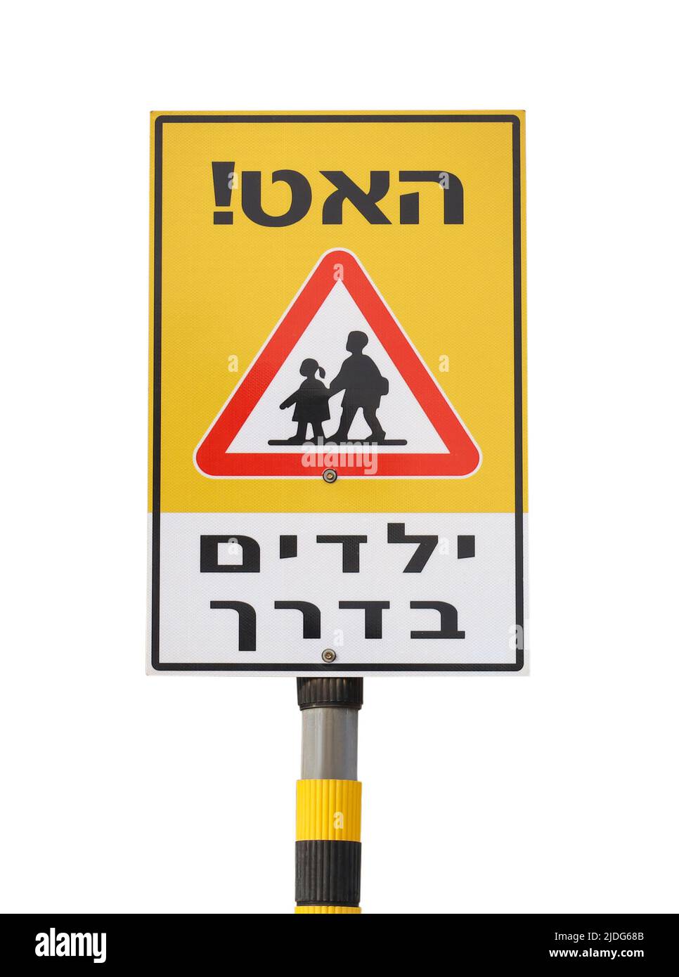 School zone traffic sign on white background Stock Photo - Alamy