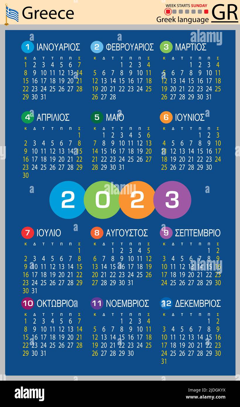 Greek vertical pocket calendar for 2023 (two thousand twenty three ...