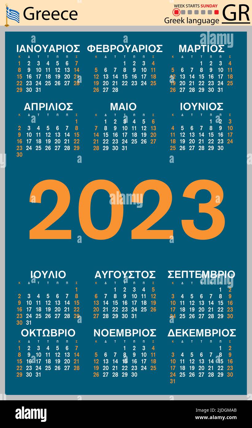 Greek vertical pocket calendar for 2023 (two thousand twenty three ...