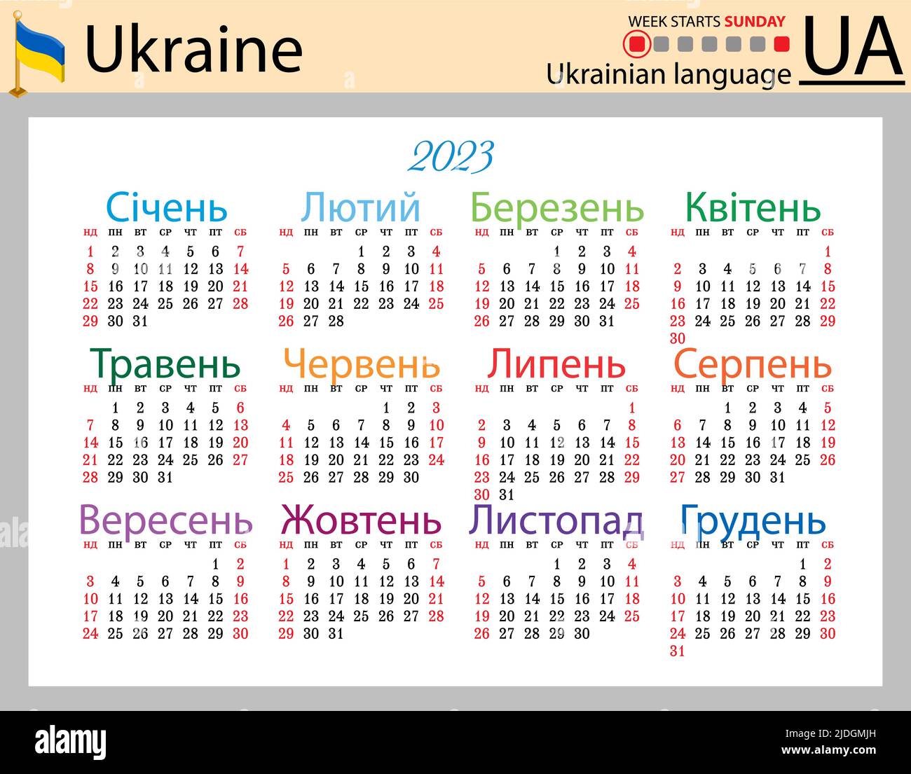 Ukrainian horizontal pocket calendar for 2023 (two thousand twenty ...