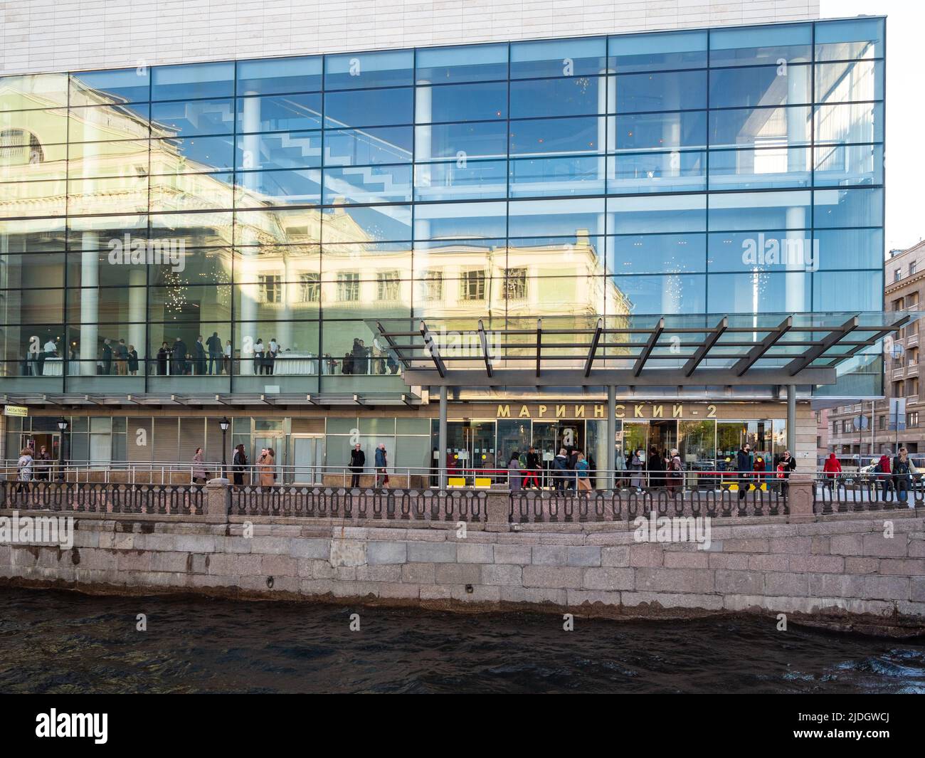 Saint Petersburg, Russia - May 13, 2022: entrance of second stage of State Academic Mariinsky ...