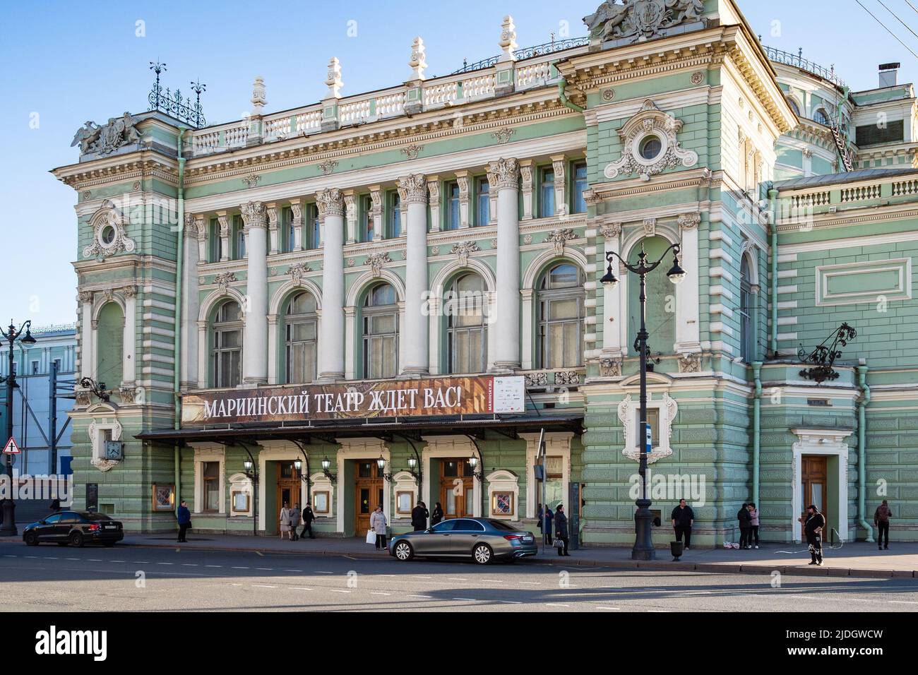 Saint Petersburg, Russia - May 13, 2022: view of main building of State Academic Mariinsky ...